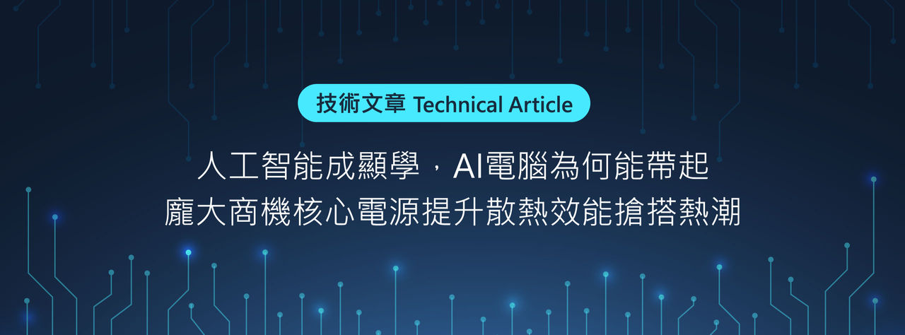 AI 存儲平台的新選擇: VAST Data Platform | Macnica Galaxy