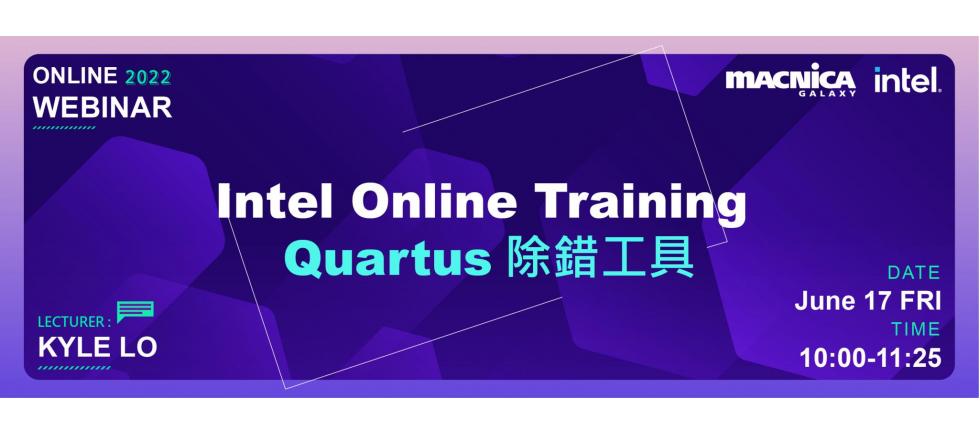 Intel Quartus Prime Debug Tools online Training | Drupal | 茂綸股份有限公司
