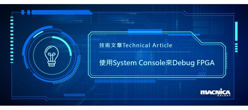 人工智慧車載更敏銳的視覺方案 - RGB-IR攝影機 | Macnica Galaxy